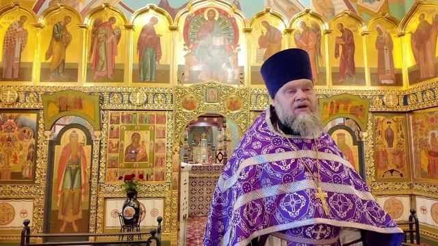 Отец Димитрий Лин_ПРОПОВЕДЬ_22.03.2026