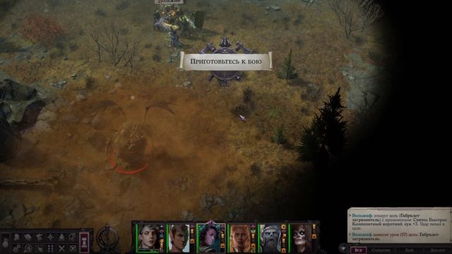 Pathfinder Wrath of the Righteous прохождение серия 109