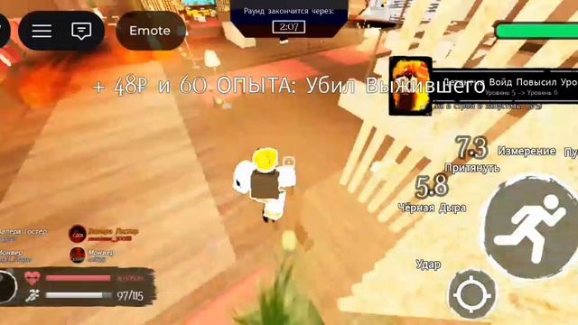 Gameplay Yourself ( Детектив Воид ) Rusaken