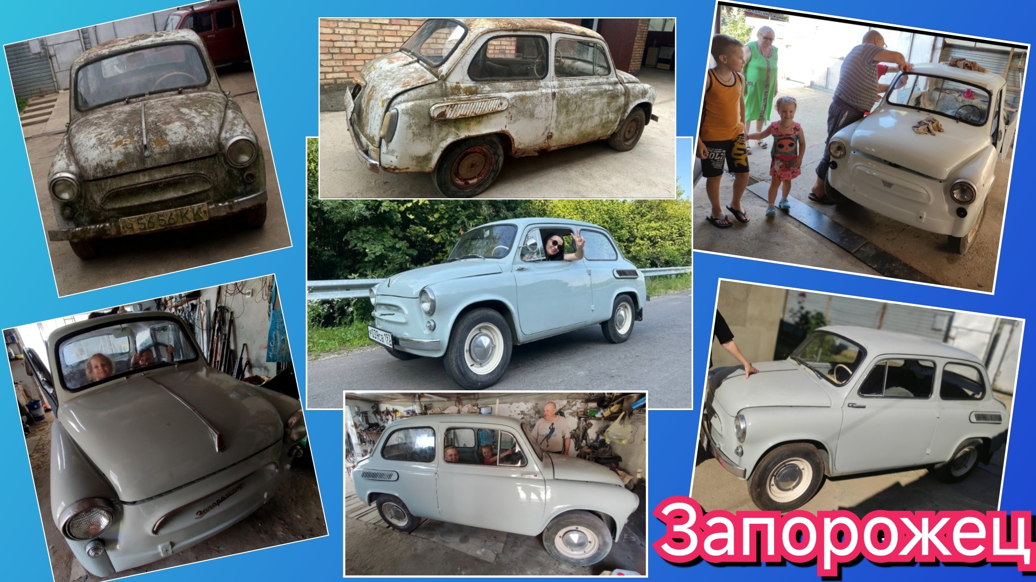 Ретро-мобиль Запорожец - легенда из прошлого!