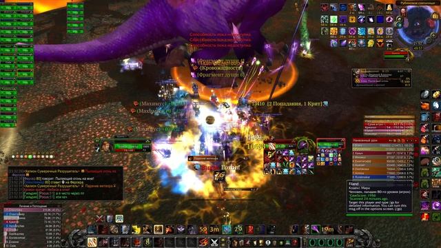 Рейд в РС 25 гер воин (фурик) WoW Circle x1 15.03.2026 Траим Халиона спустя пол года