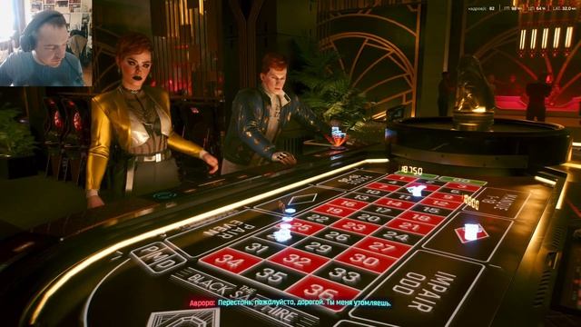 Cyberpunk 2077 Призрачная свобода # 09 агент в деле