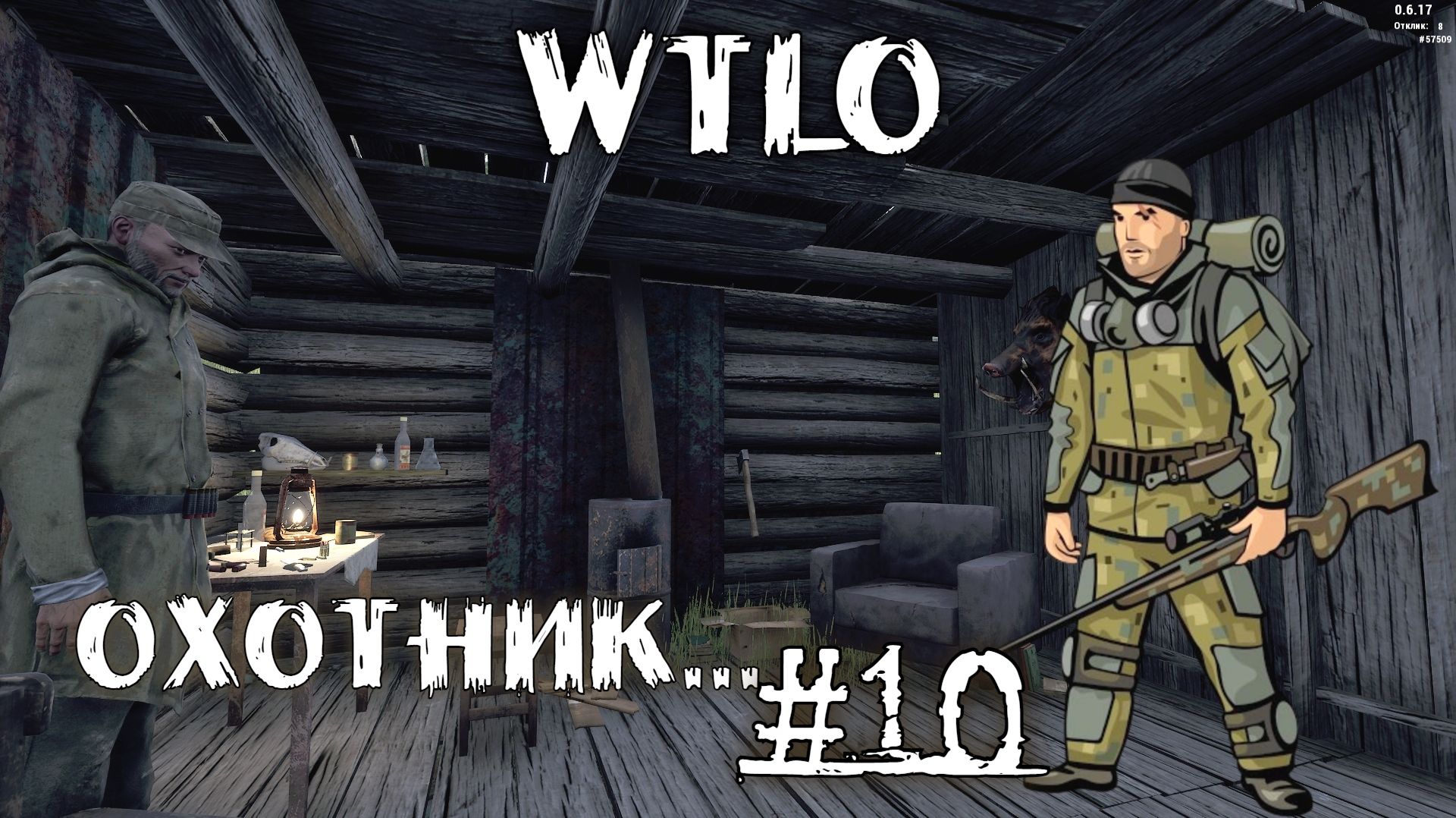 Will To Live Online Прокачка Охотника Быть охотником это редкий и драгоценный дар #10