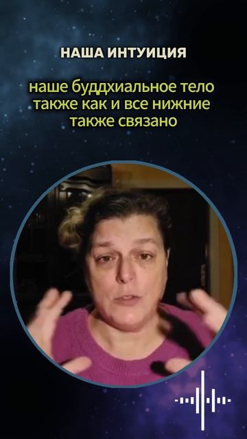 Наша интуиция #shorts