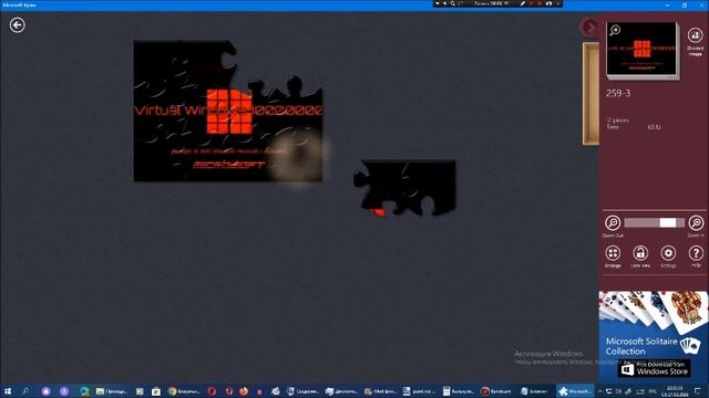 Киберпазлы от Арсения Иванова. Глава 259. Часть 3