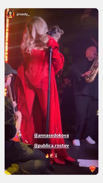 Анна Седокова 😍