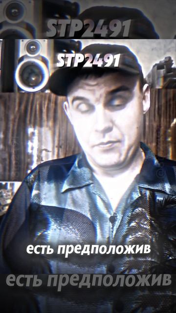 Конец убил 💀