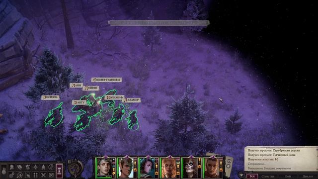 Pathfinder Wrath of the Righteous прохождение серия 110