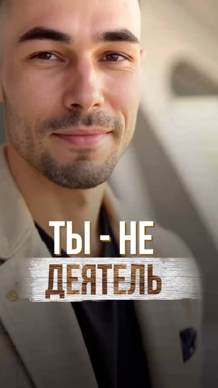 Ты не ум и не мысли — ты покой внутри