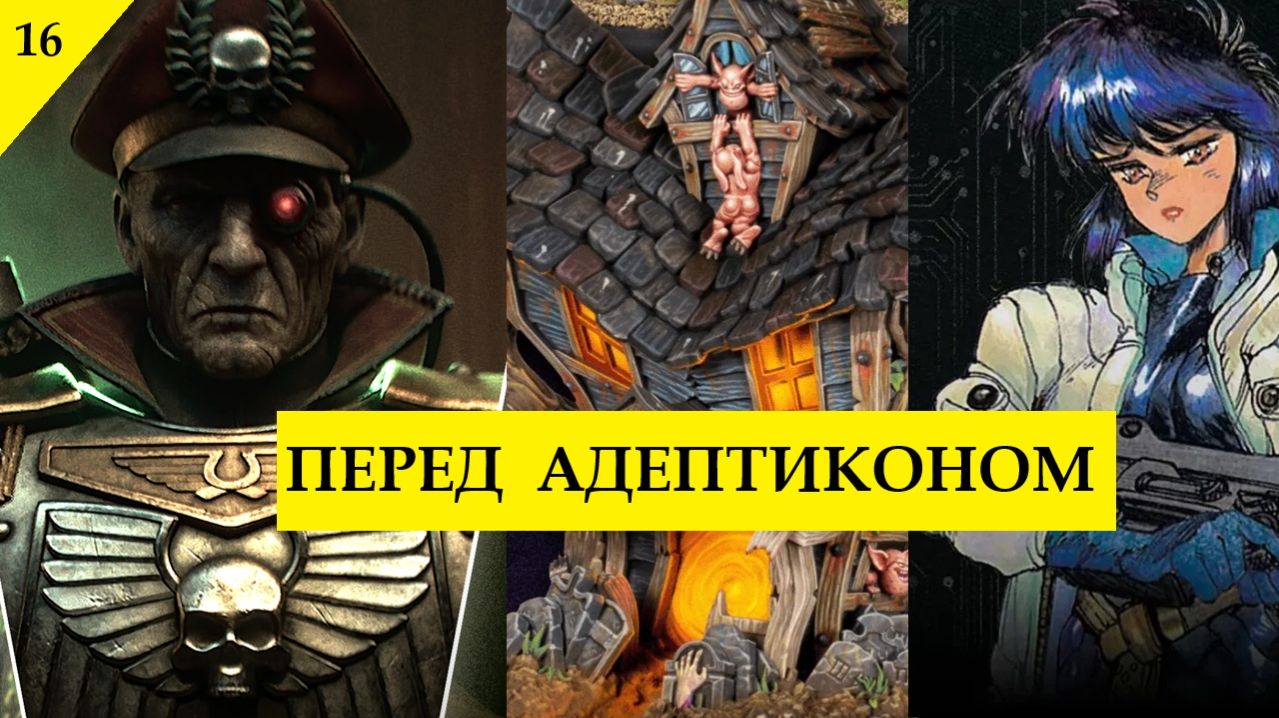 Возвращение Яррика. Много Вармашины. Star Wars Legion. Призрак в доспехах