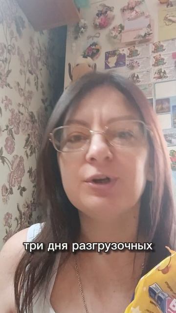 Голодовка, диета. Юмор