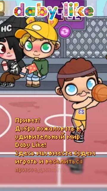 Awatar world live - Daby like