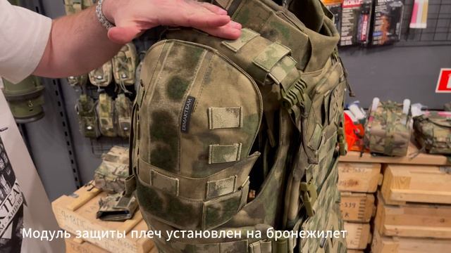 Обзор на "Модуль Защиты Плеч" + порядок установки