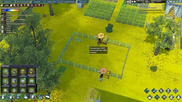 Going Medieval 8-я серия ров готов