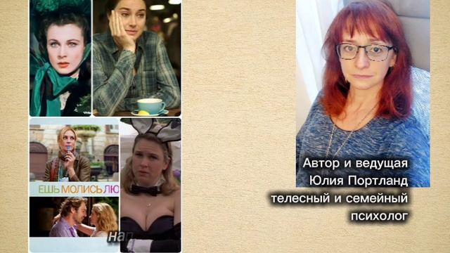 Одиночество - как мы создем его себе?