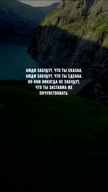 #1030 Цитата дня. Мотивация.