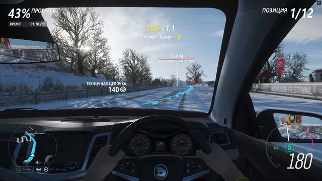 Forza Horizon 4 - 13 эпизод