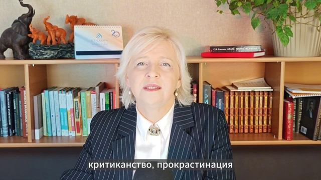 "Начала коучинга" мини курс (урок 2)