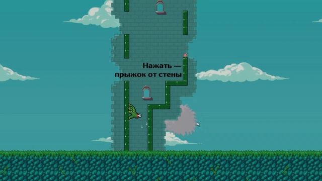 ПРОХОЖУ WALL KICKERS (1 часть)