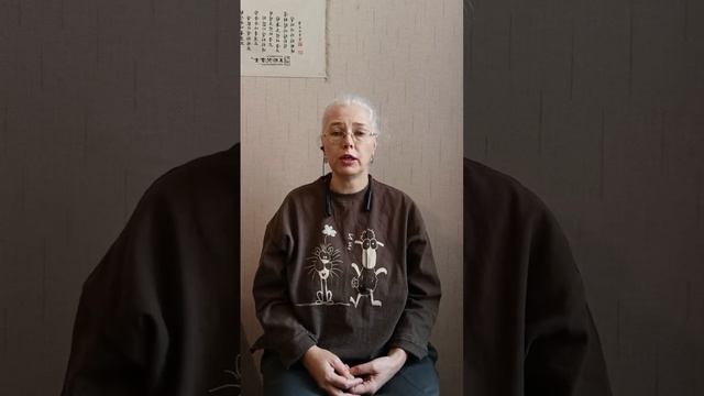 Осознанное расслабление