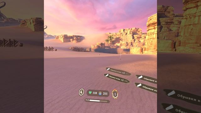 Asgards Wrath 2 VR Прохождение - Часть 6