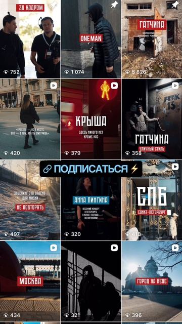 Подпишись прямо сейчас ⚡️