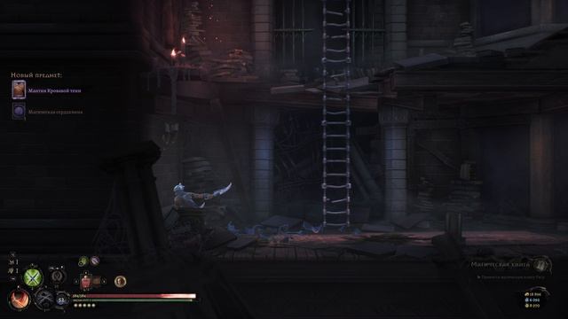 ТРИ БОССА ПОДРЯД! 16 Mandragora Whispers of the Witch Tree