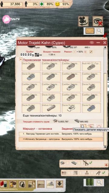 Workers & Resources Soviet Republic Новая платформа Экспорт техники (Строим за ресурсы)