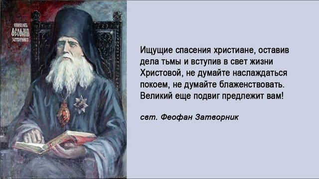 Поучения 143