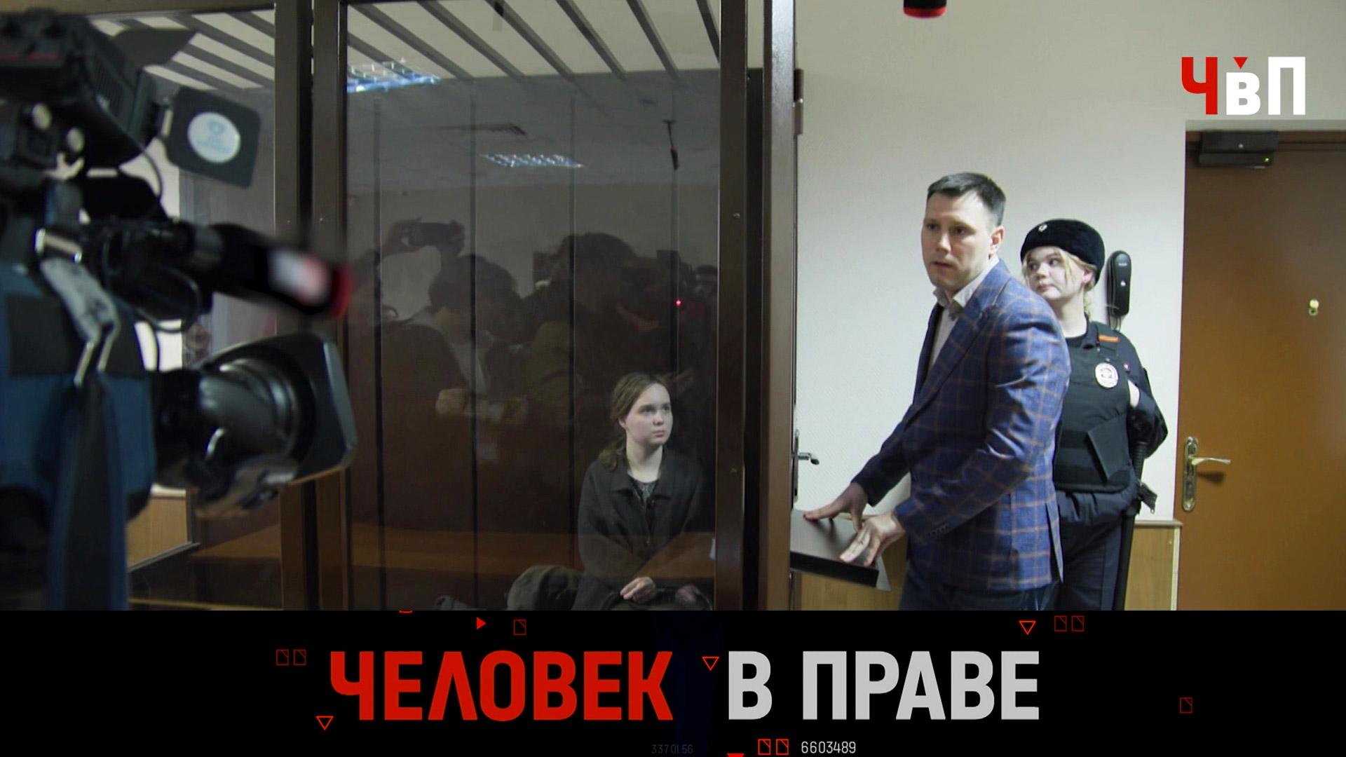 «Человек в праве» с Андреем Куницыным. Выпуск от 22 марта 2026 года