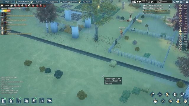 Going Medieval 9-я серия построил типа хлев