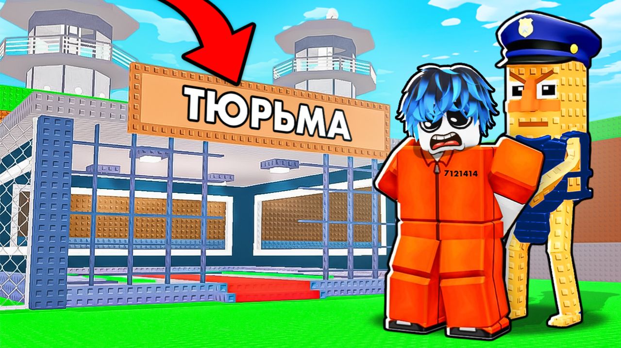 😱Укради Брейнрот, но БРЕЙНРОТЫ РАБОТАЮТ!!!