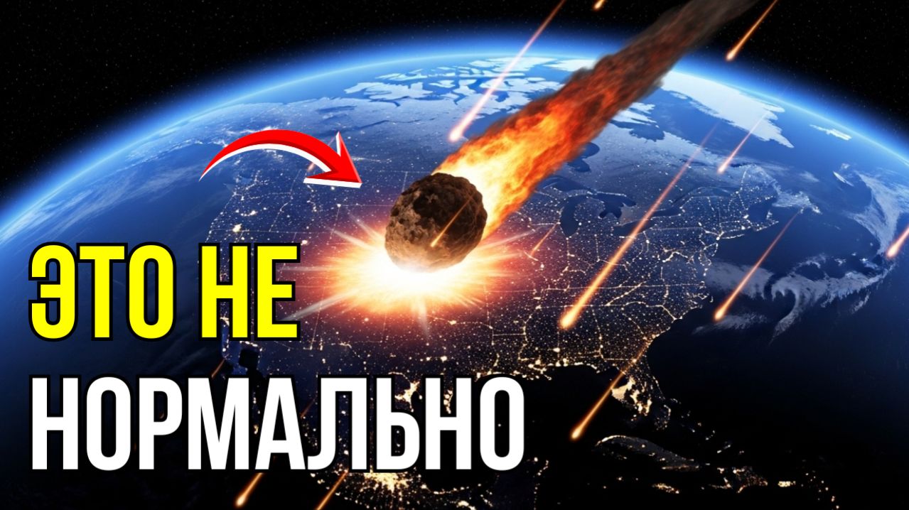 NASA не увидело метеорит в Америке… через секунды он взорвался над людьми