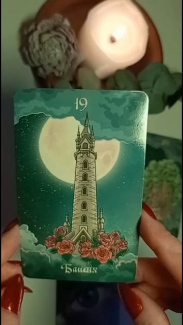 СКОРПИОН♏. Таро гороскоп на неделю от 23-29 марта. Рекомендации на неделю. #свежеетаро #гороскоп