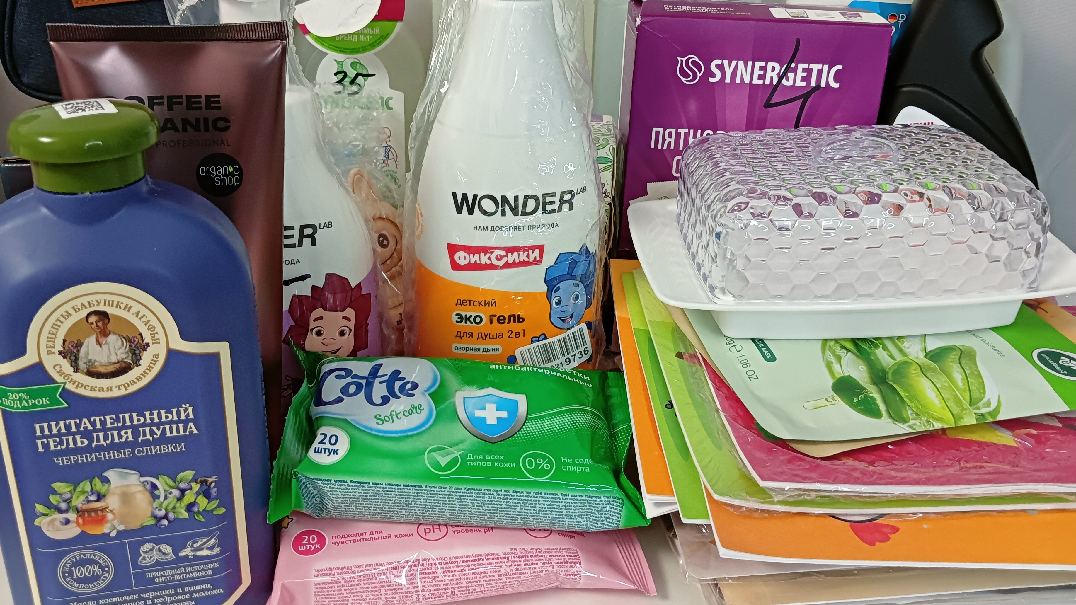 Девчачьи радости Марта 2026 🛒🛍️