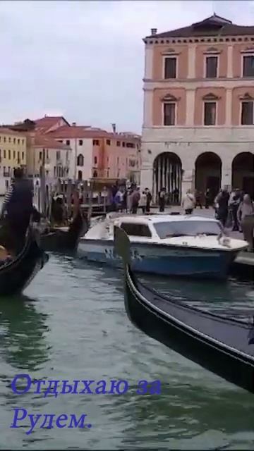 Венеция на речном трамвайчике.
