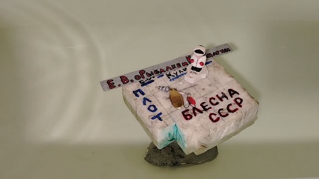 ИНТЕРЕСНАЯ БЛЕСНА ВЕРТУШКА ОБЬ ИЗ СССР,  ЗАВОД БУРЕВЕСТНИК, ПРОВЕРЯЕМ ЕЕ ИГРУ В ВАННОЙ.