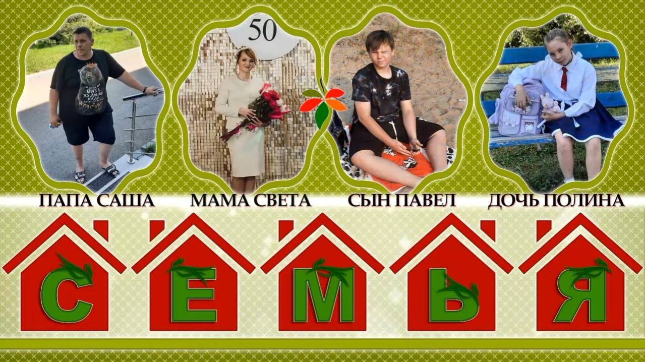 49 Мужу - Душевный подарок от жены