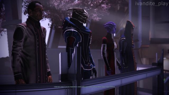 Прохождение Mass Effect 3 # 3(Сложность Безумие)(Без Комментариев)