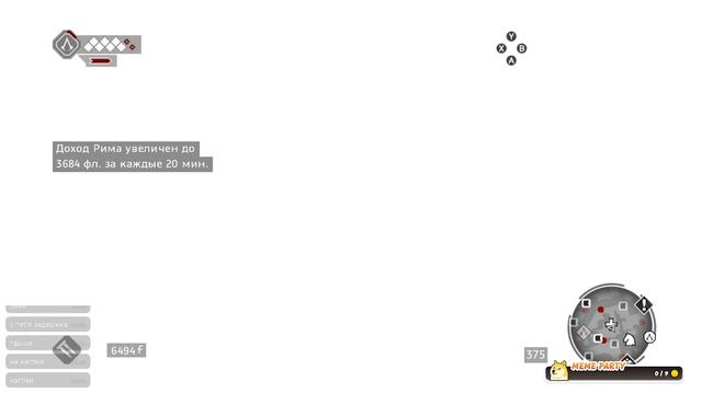 #6 Assassin’s Creed Brotherhood