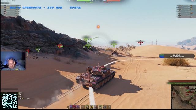 МИР ТАНКОВ ВЫЛАЗКА ПЕСЧАНАЯ РЕКА