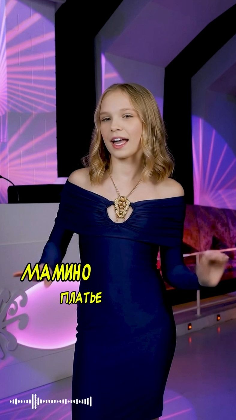 ❗ Залетай— жми play 🔊 Настя ⭐ Старлет новая песня "Мамино платье"