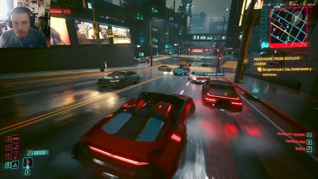 Cyberpunk 2077 Призрачная свобода # 10 рок жив