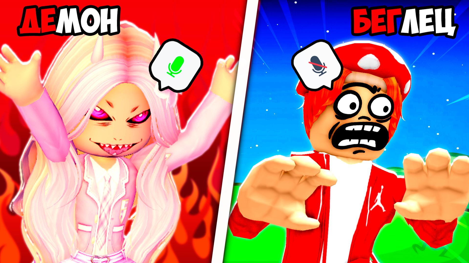 😈ПОЧЕМУ ОНА ПРЕСЛЕДУЕТ МЕНЯ?! ❤️ НОВЫЕ ИСТОРИИ ПРО МАЙЮ и ДРУГИЕ в РОБЛОКСЕ!