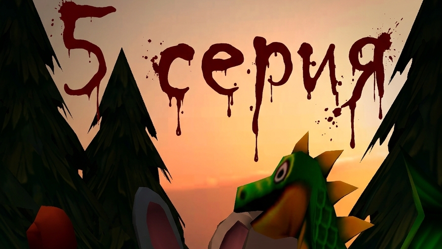 5 серия 3 сезон часы