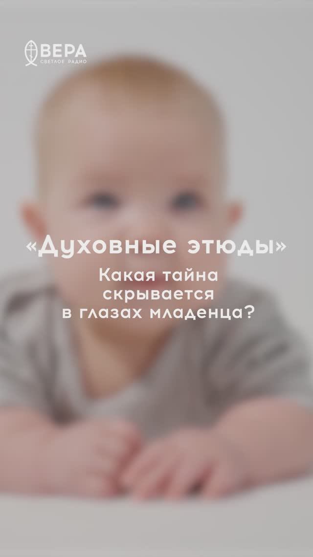 Мы постигаем, что человек есть воистину венец творения.