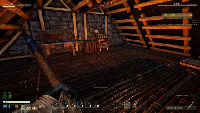 Icarus прохождение №9 Первая добыча экзоматерии и снова нужно много ресурсов