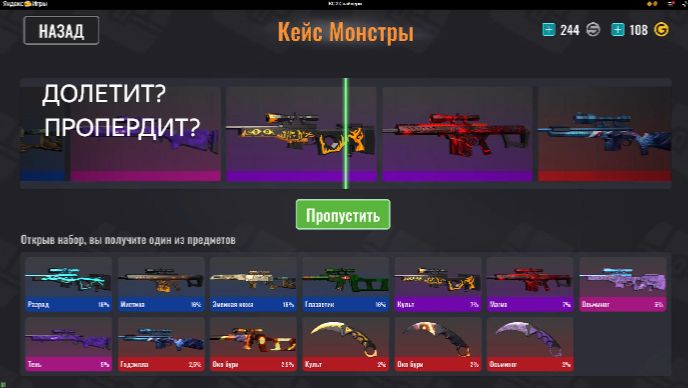 КС СНАЙПЕРЫ - КЕЙСЫ - Я ВЕРНУЛСЯ!!