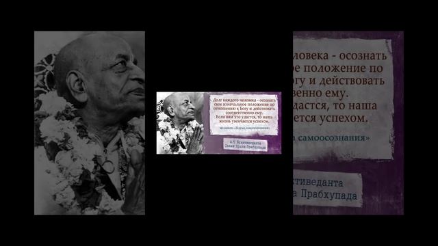 21/03/26 СВД Враджарани дд