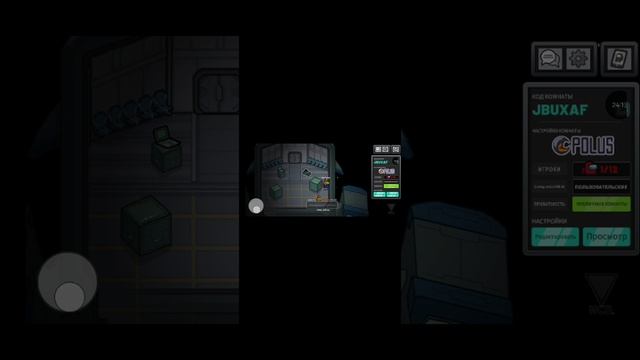 Амон гас за 48 минут